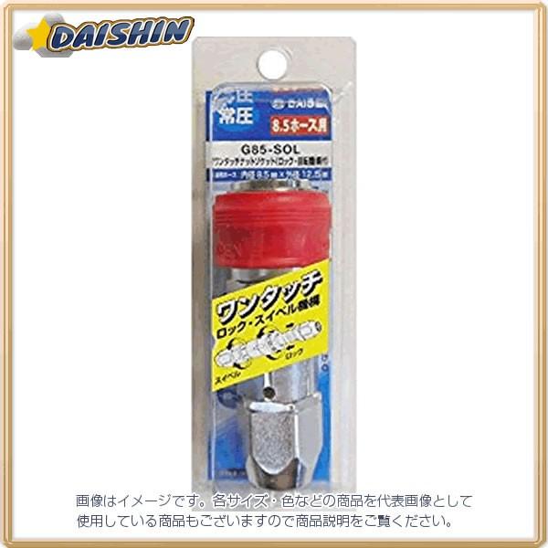 ※在庫品ではありません！メーカー確認後の出荷となります！確認後欠品・廃番等の問題が発生しましたらご連絡いたします！ご了承願います　◆エアーパーツ。ウレタンホース接続用◆最高使用圧力/1.5MPa◆耐圧力/2.0MPa◆適用流体/空気◆本体材...