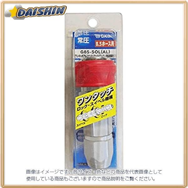 ※在庫品ではありません！メーカー確認後の出荷となります！確認後欠品・廃番等の問題が発生しましたらご連絡いたします！ご了承願います　◆エアーパーツ。ウレタンホース接続用◆最高使用圧力/1.5MPa◆耐圧力/2.0MPa◆適用流体/空気◆本体材...
