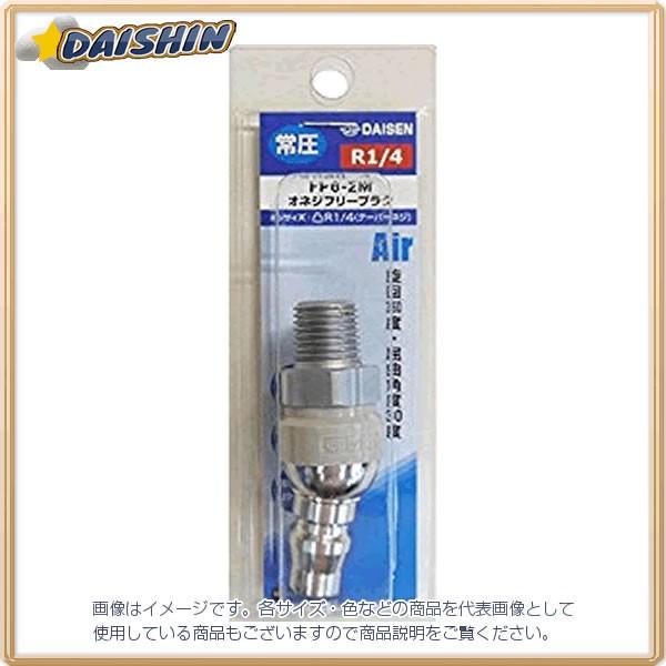 ※在庫品ではありません！メーカー確認後の出荷となります！確認後欠品・廃番等の問題が発生しましたらご連絡いたします！ご了承願います　◆エアーパーツ。空気配管接続用◆最高使用圧力/1.5MPa◆耐圧力/2.0MPa◆適用流体/空気◆本体材質/鋼...