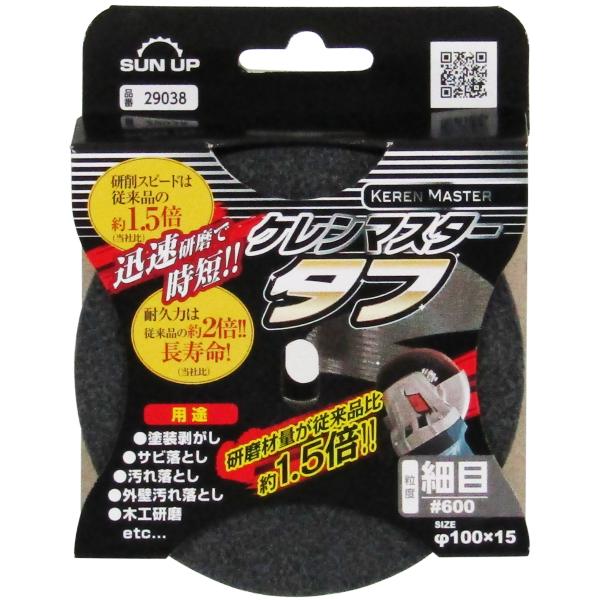 ※メーカー確認後の出荷となります！確認後欠品・廃番等の問題が発生しましたらご連絡いたします！ご了承願います　◆研削スピードが従来品の約(1).(5)倍!!迅速研磨で作業の効率がアップします。(当社比)◆耐久力は従来品の約(2)倍で長寿命です...