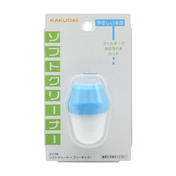 ※メーカー確認後の出荷となります！確認後欠品・廃番等の問題が発生しましたらご連絡いたします！ご了承願います　◆水栓部品◆水栓先端部品関係◎