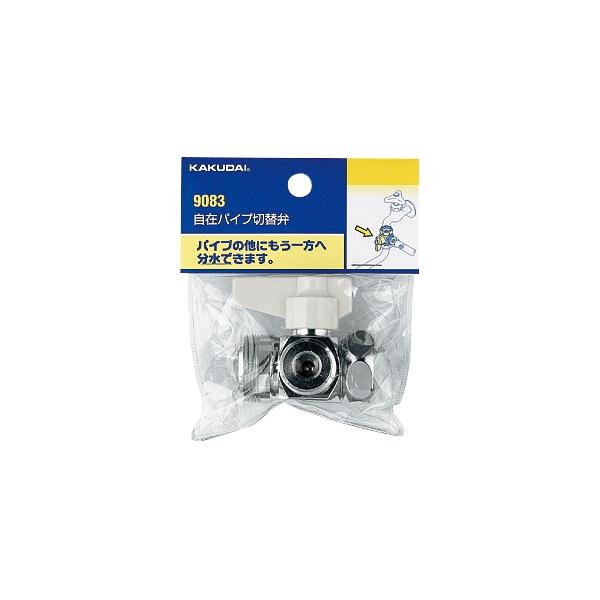 ※メーカー確認後の出荷となります！確認後欠品・廃番等の問題が発生しましたらご連絡いたします！ご了承願います　◆水栓部品◆分岐装置関係◎