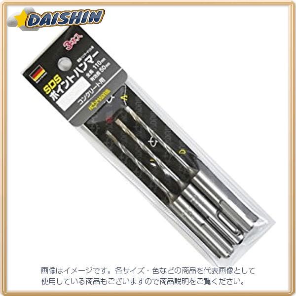 ※在庫品ではありません！メーカー確認後の出荷となります！確認後欠品・廃番等の問題が発生しましたらご連絡いたします！ご了承願います　◆軽量ハンマードリル。先端のポイントにより穿孔中の芯振れの発生が少なくなります◇注意：画像はサイズ違いのものに...