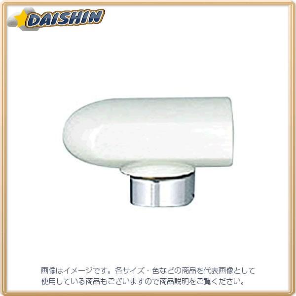 ※在庫品ではありません！メーカー確認後の出荷となります！確認後欠品・廃番等の問題が発生しましたらご連絡いたします！ご了承願います　◆吐水パイプ先端部◆KM500・KM340N・KF500・KF151用旧パイプ及びKM506・KM507用パイ...