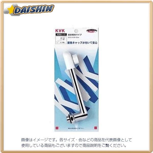 価格.com - KVK 混合栓用Eパイプ13(1/2)240mm PZ951-24 (水栓金具) 価格比較