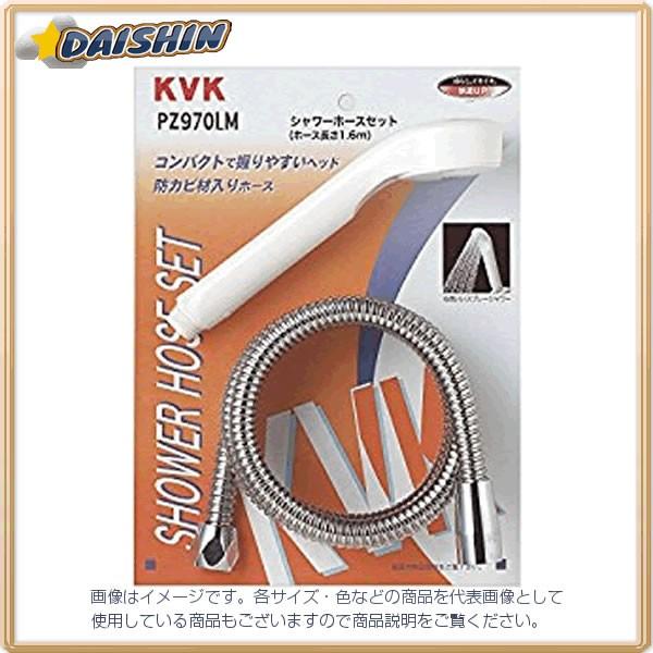 価格.com - KVK シャワーセット PZ970LM (シャワーヘッド) 価格比較