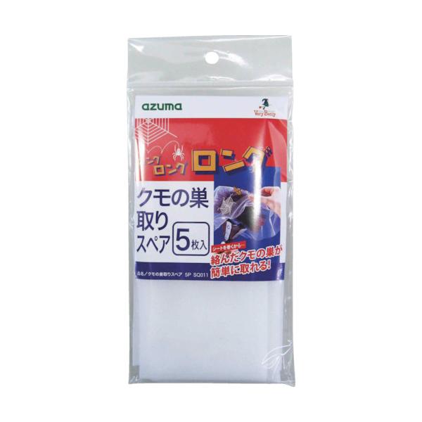 ※メーカー確認後の出荷となります！確認後欠品・廃番等の問題が発生しましたらご連絡いたします！ご了承願います　◆特長●クモの巣取り用取り換えスペアシートです。●「クモの巣取りF LL593」 「クモの巣取りH LL594」 「クモの巣取りセッ...