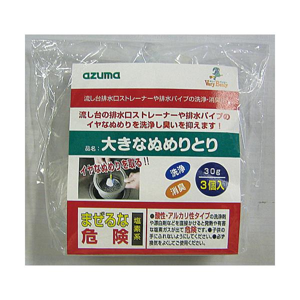 ※メーカー確認後の出荷となります！確認後欠品・廃番等の問題が発生しましたらご連絡いたします！ご了承願います　◆特長●流し台の排水口ストレーナーのヌメリを洗浄し臭いを抑えます◆用途●排水口のヌメリ取りに◆仕様●正味量(g)：30×5個入◆仕様...