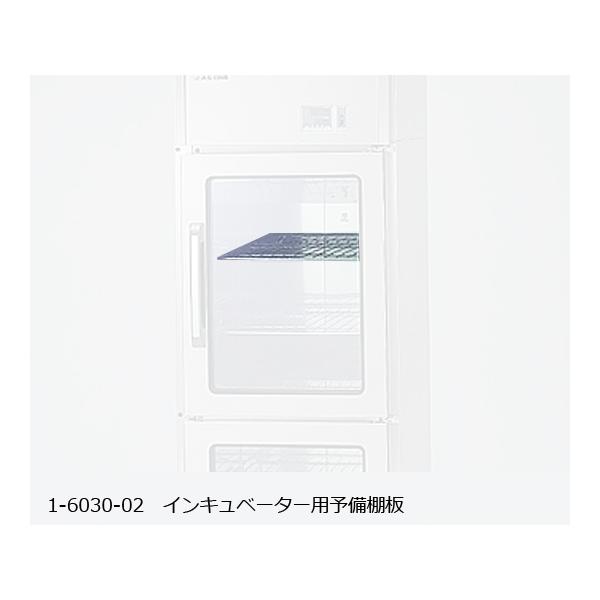 ※在庫品ではありません！メーカー確認後の出荷となります！確認後欠品・廃番等の問題が発生しましたらご連絡いたします！ご了承願います　◆本製品は研究者・事業者向け商品です。家庭用・一般用商品ではありません。◆仕様◆型番：予備棚板◆材質：スチール...