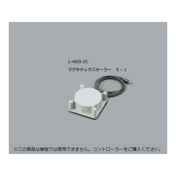 ※在庫品ではありません！メーカー確認後の出荷となります！確認後欠品・廃番等の問題が発生しましたらご連絡いたします！ご了承願います　◆本製品は研究者・事業者向け商品です。家庭用・一般用商品ではありません。◆特徴◆防水タイプで水槽に沈めて使用す...