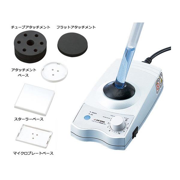 ※在庫品ではありません！メーカー確認後の出荷となります！確認後欠品・廃番等の問題が発生しましたらご連絡いたします！ご了承願います　◆特徴◆低速から高速まで安定した力強い振盪・撹拌が可能です。　試験管からマイクロプレート、ビーカーがこれ1台で...
