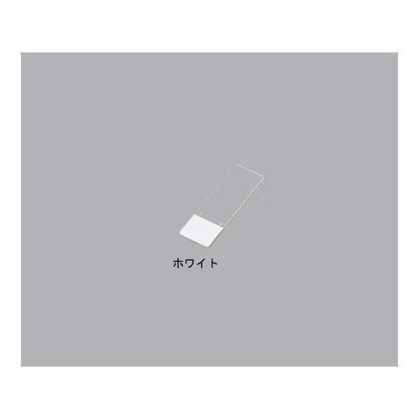 ※在庫品ではありません！メーカー確認後の出荷となります！確認後欠品・廃番等の問題が発生しましたらご連絡いたします！ご了承願います　◆特徴◆4つのコーナーを45°に研磨しています。◆整理・分別に便利です。仕様◆型番：10128105P◆縁研磨...