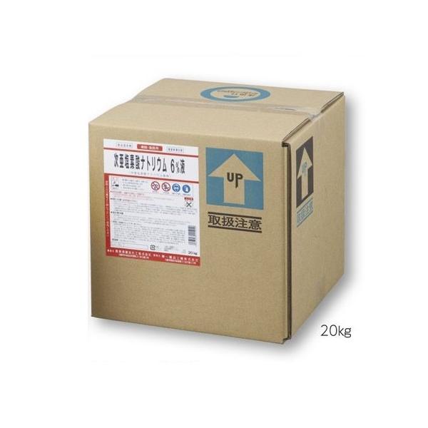 ※在庫品ではありません！メーカー確認後の出荷となります！確認後欠品・廃番等の問題が発生しましたらご連絡いたします！ご了承願います　◆特徴◆細菌・真菌・ウィルス・芽胞に対して広い抗菌活性を示します。◆タンパク質と反応して食塩となるため、低残留...