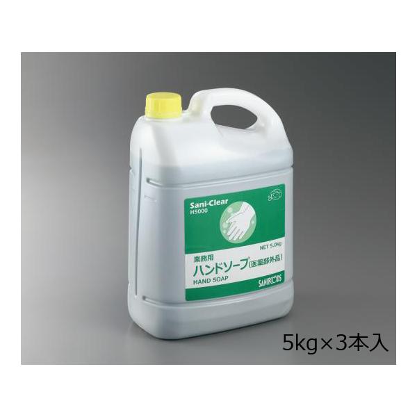 ※在庫品ではありません！メーカー確認後の出荷となります！確認後欠品・廃番等の問題が発生しましたらご連絡いたします！ご了承願います　◆本製品は研究者・事業者向け商品です。家庭用・一般用商品ではありません。◆特徴◆薄めずに使用するストレートタイ...