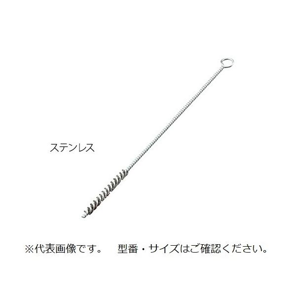 ※在庫品ではありません！メーカー確認後の出荷となります！確認後欠品・廃番等の問題が発生しましたらご連絡いたします！ご了承願います　◆薬品を使用する環境でも毛が痛みにくいです。◆毛材：ステンレス◆サイズ（mm）：Φ10×200◆毛付け長さ：5...
