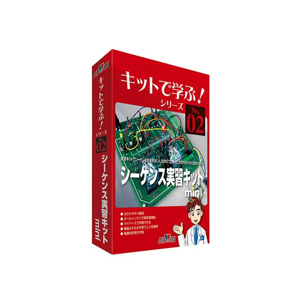 ※在庫品ではありません！メーカー確認後の出荷となります！確認後欠品・廃番等の問題が発生しましたらご連絡いたします！ご了承願います　◆製造現場に役立つ即戦力の育成に欠かせないシーケンス制御技術を学ぶことができます。◆CD収録のフルカラーテキス...