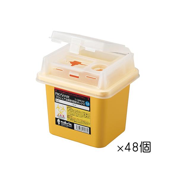 ※在庫品ではありません！メーカー確認後の出荷となります！確認後欠品・廃番等の問題が発生しましたらご連絡いたします！ご了承願います　◆機能充実の注射針回収ボックス！◆安定感のある形状で、安心して注射針の回収を行えます。◆フタは半透明ですので、...