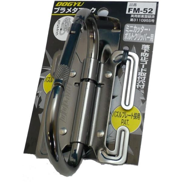 ※在庫品ではありません！メーカー確認後の出荷となります！確認後欠品・廃番等の問題が発生しましたらご連絡いたします！ご了承願います　◆変形ベルト通し採用で、ベルトを外すことなく、装着できます。◆落下防止用コード取付穴付◆工具が落下しないように...