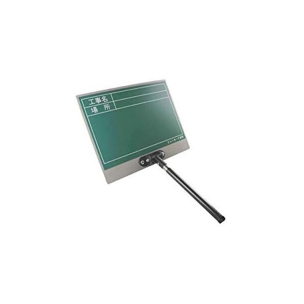 ※在庫品ではありません！メーカー確認後の出荷となります！確認後欠品・廃番等の問題が発生しましたらご連絡いたします！ご了承願います　◆サイズ/ボード寸法:約W248×H172mm(画面:245×168mm)、 シャフト:200×600mm◆付...