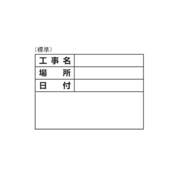 ※在庫品ではありません！メーカー確認後の出荷となります！確認後欠品・廃番等の問題が発生しましたらご連絡いたします！ご了承願います　◆現場撮影用金◆シール寸法：幅約140x高さ約100mm◎