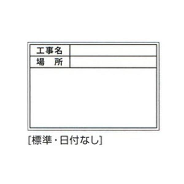 【在庫品】◆現場撮影用金◆シール寸法：幅約140x高さ約100mm◎