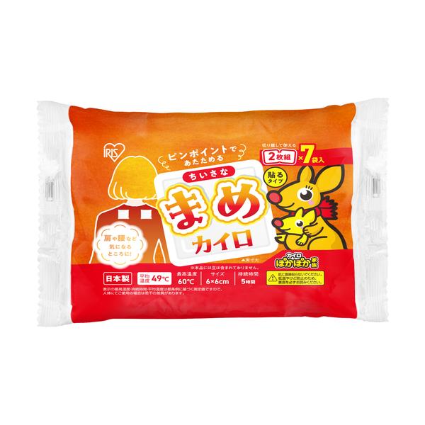 ※メーカー確認後の出荷となります！確認後欠品・廃番等の問題が発生しましたらご連絡いたします！ご了承願います　◆特長●サイズが60×60mmの小さなカイロです。●腰や肩など気になる箇所をピンポイントで温めることができます。◆用途●寒さ対策に。...