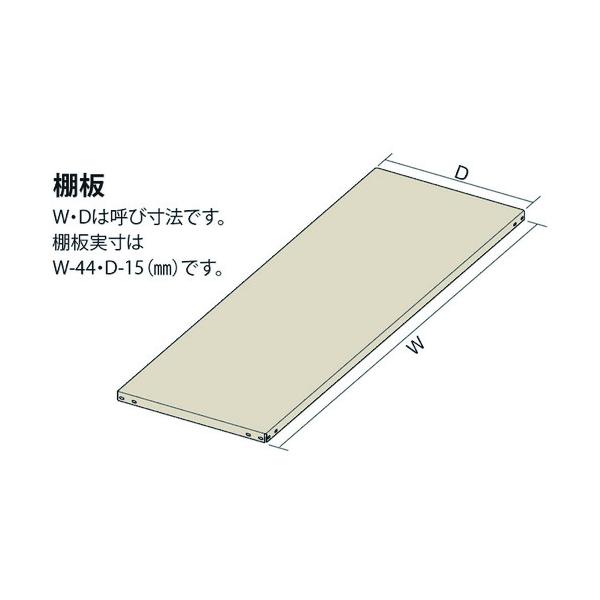 ※メーカー確認後の出荷となります！確認後欠品・廃番等の問題が発生しましたらご連絡いたします！ご了承願います　◆特長◆用途◆仕様●間口(mm)：1200●奥行(mm)：300◆仕様２◆材質／仕上●スチール◆セット内容／付属品◆注意●集中荷重に...