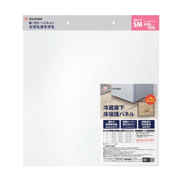 ※メーカー確認後の出荷となります！確認後欠品・廃番等の問題が発生しましたらご連絡いたします！ご了承願います　◆特長●床を傷やへこみから守ります。●透明色だからお部屋の雰囲気を壊しません。●丈夫なポリカーボネート製です。●耐熱120℃、難燃性...