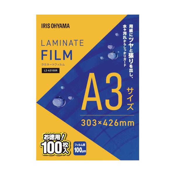 ※メーカー確認後の出荷となります！確認後欠品・廃番等の問題が発生しましたらご連絡いたします！ご了承願います　◆特長●100枚入りのお徳用ラミネートフィルムです。●用紙にツヤとハリを出し、水や汚れからしっかりガードします。◆用途●紙の保護に。...