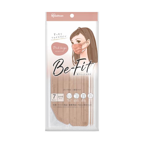 ※メーカー確認後の出荷となります！確認後欠品・廃番等の問題が発生しましたらご連絡いたします！ご了承願います　◆特長●豊富なカラーバリエーションです。●顔のラインに綺麗にフィットする美フィットマスクです。●サイドのふくらみを抑える「小顔カット...