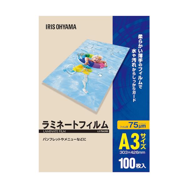 ※メーカー確認後の出荷となります！確認後欠品・廃番等の問題が発生しましたらご連絡いたします！ご了承願います　【在庫品】◆特長●加工しやすく、薄くて丈夫なフィルムです。●やわらかい薄手のフィルムで、水や汚れからしっかりガードします。●仕上がり...