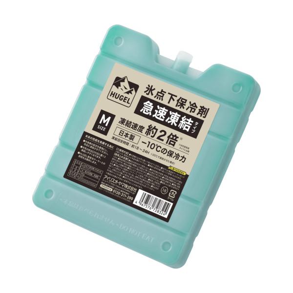 ※メーカー確認後の出荷となります！確認後欠品・廃番等の問題が発生しましたらご連絡いたします！ご了承願います　◆特長●スポーツやレジャー時の食品や飲み物の鮮度保持に最適です。●冷凍庫で凍結させて繰り返し使用することができます。●当社超低温タイ...