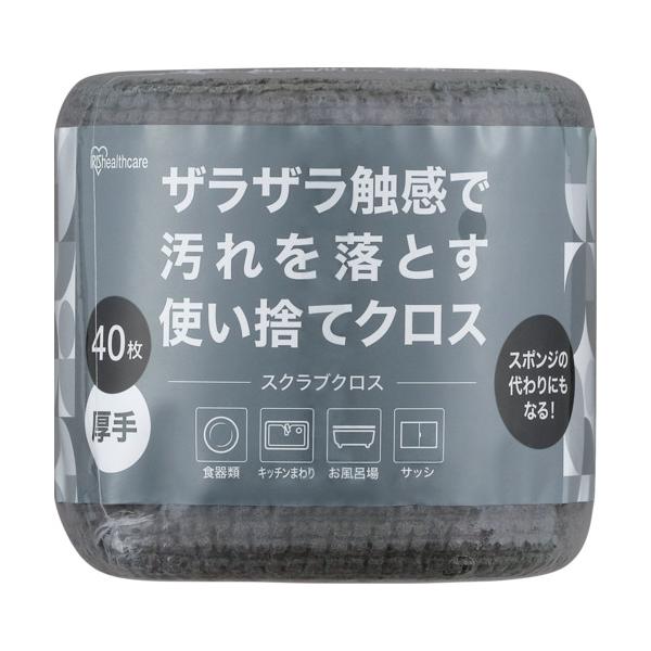 ※メーカー確認後の出荷となります！確認後欠品・廃番等の問題が発生しましたらご連絡いたします！ご了承願います　◆特長●ザラザラ触感で汚れを落とす使い捨てクロスです。●水に濡れても破れにくく、拭き掃除に適しています。●水、中性洗剤をつけて使用で...