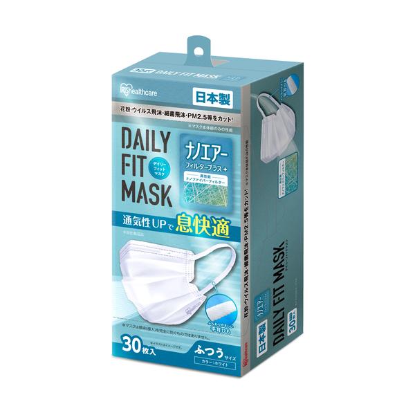 ※メーカー確認後の出荷となります！確認後欠品・廃番等の問題が発生しましたらご連絡いたします！ご了承願います　◆特長●特殊ナノファイバー加工のフィルター（中間層）を使用した国産マスクです。●マスクの性能の指標となる日本産業規格「JIS T 9...