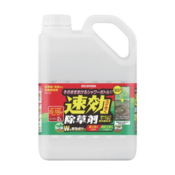 ※メーカー確認後の出荷となります！確認後欠品・廃番等の問題が発生しましたらご連絡いたします！ご了承願います　◆特長●アミノ酸系のグリホサートと速効性のあるMCPAをダブル配合した非農耕地用除草剤です。●葉から入って3〜7日で枯れ始めます。●...