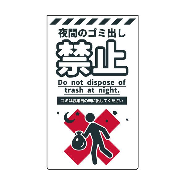 ※メーカー確認後の出荷となります！確認後欠品・廃番等の問題が発生しましたらご連絡いたします！ご了承願います　【別途送料1080円〜】【直送】【別途送料】【個人宅不可】◆特長●別売のキャップと合わせて、ワンタッチで取り付けが可能です。●表面に...