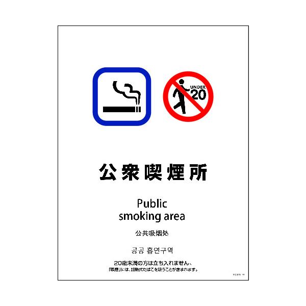 ※メーカー確認後の出荷となります！確認後欠品・廃番等の問題が発生しましたらご連絡いたします！ご了承願います　【別途送料1080円〜】【直送】【別途送料】【個人宅不可】◆特長●日本語、英語、韓国語、中国語の4カ国語表記になります。●2020年...