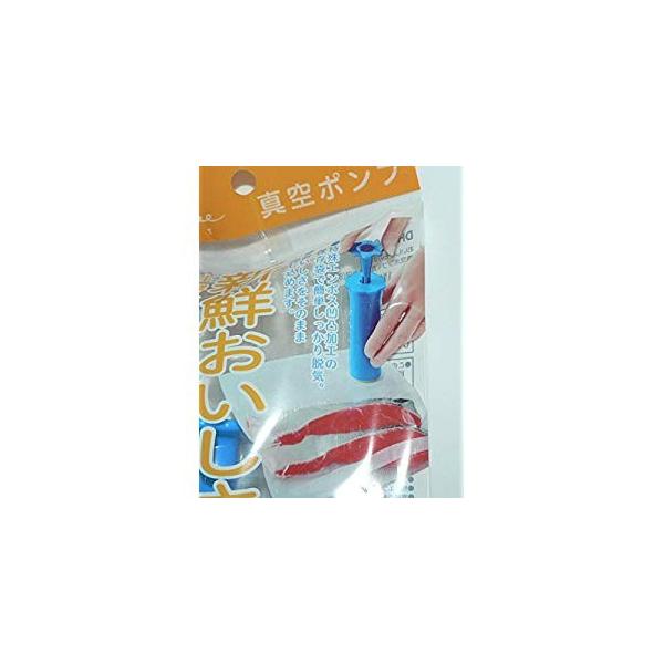 ※在庫品ではありません！メーカー確認後の出荷となります！確認後欠品・廃番等の問題が発生しましたらご連絡いたします！ご了承願います　◆調理の下ごしらえ・調理済み保存・スペース効率UP・食材保存に最適。 新鮮さが長持ち。     サイズ：280...