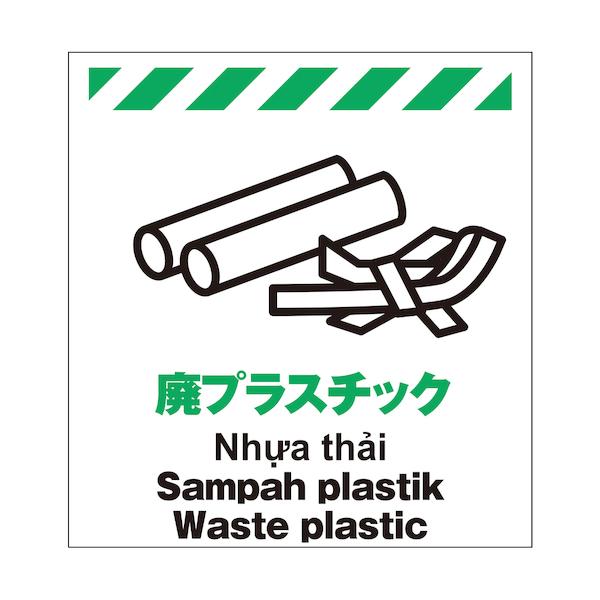 ※メーカー確認後の出荷となります！確認後欠品・廃番等の問題が発生しましたらご連絡いたします！ご了承願います　【別途送料1080円〜】【直送】【別途送料】【個人宅不可】◆特長●日本語、英語、ベトナム語、インドネシア語の4ヵ国語に対応。●イラス...