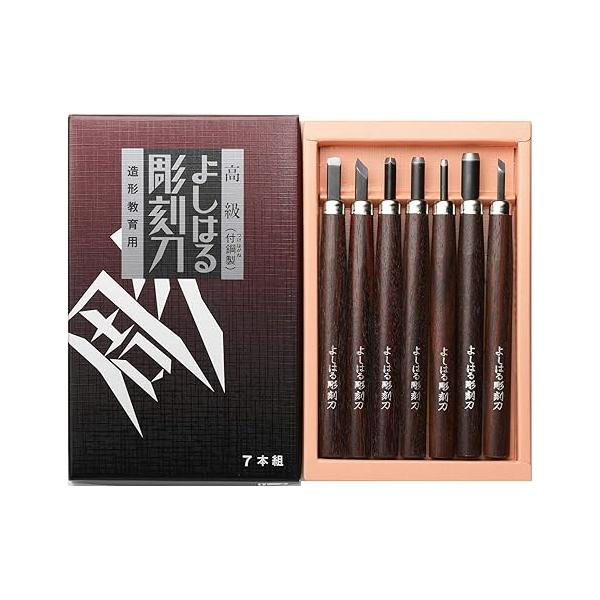 ※在庫品ではありません！メーカー確認後の出荷となります！確認後欠品・廃番等の問題が発生しましたらご連絡いたします！ご了承願います　◆よしはる彫刻刀 紙箱入 7本組◎