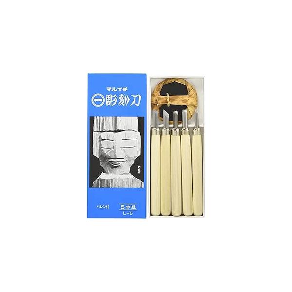 ※在庫品ではありません！メーカー確認後の出荷となります！確認後欠品・廃番等の問題が発生しましたらご連絡いたします！ご了承願います　◆マルイチ彫刻刀 青紙箱入 5本組◎