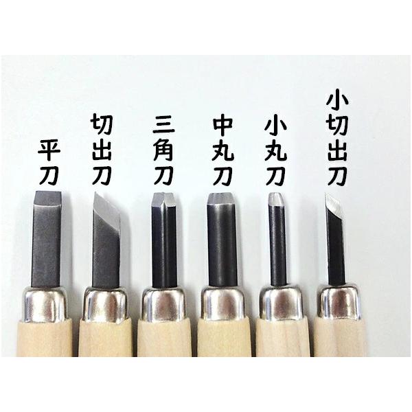 ※在庫品ではありません！メーカー確認後の出荷となります！確認後欠品・廃番等の問題が発生しましたらご連絡いたします！ご了承願います　◆マルイチ彫刻刀 長柄 KLバラ刀 2KL中丸刀◎