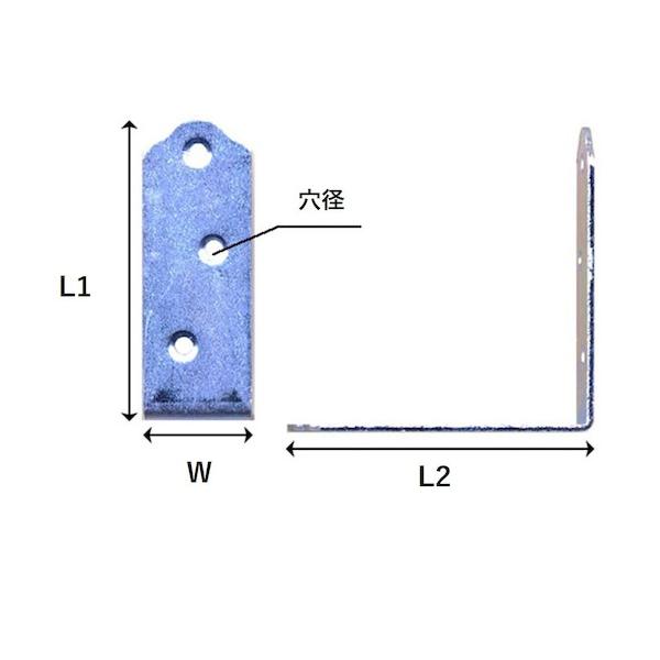 ※メーカー確認後の出荷となります！確認後欠品・廃番等の問題が発生しましたらご連絡いたします！ご了承願います　◆特長●組立棚などの補強金具です。◆用途◆仕様●板厚(mm)：1.4●穴径(mm)：3.3●W(mm)：20●L1(mm)：61.5...