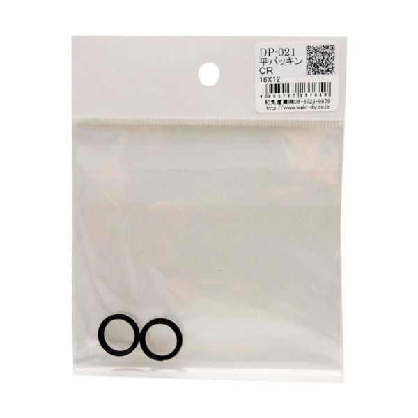 ※メーカー確認後の出荷となります！確認後欠品・廃番等の問題が発生しましたらご連絡いたします！ご了承願います　◆特長●耐候性、耐オゾン性、耐熱性、耐薬品性など平均した性質を持っています。◆用途●各種器具など接続部分のシールや保護クッションの補...