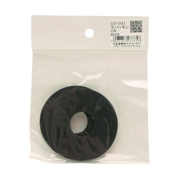 ※メーカー確認後の出荷となります！確認後欠品・廃番等の問題が発生しましたらご連絡いたします！ご了承願います　◆特長●耐候性、耐オゾン性、耐熱性、耐薬品性など平均した性質を持っています。◆用途●各種器具など接続部分のシールや保護クッションの補...