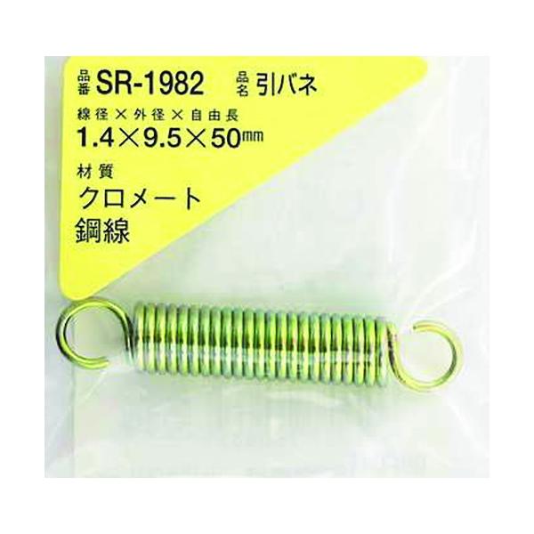 ※メーカー確認後の出荷となります！確認後欠品・廃番等の問題が発生しましたらご連絡いたします！ご了承願います　◆特長●引張り方向に荷重を受ける用途に用いられるため、両端部がフック形状になっています。◆用途◆仕様●線径d(mm)：1.4●外径D...