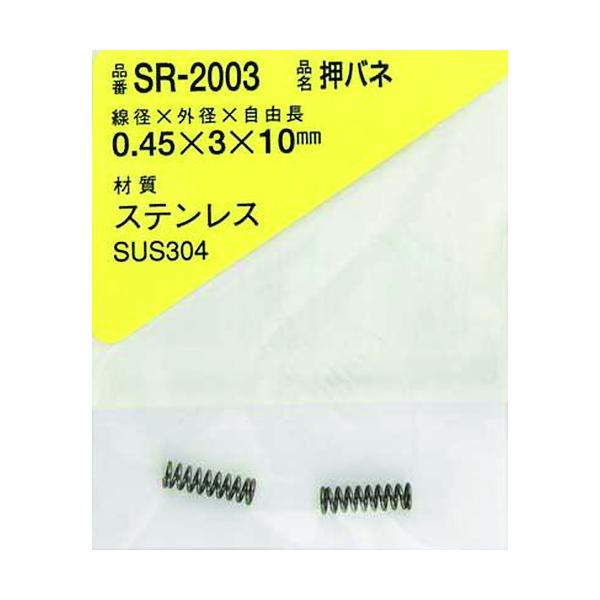 ※メーカー確認後の出荷となります！確認後欠品・廃番等の問題が発生しましたらご連絡いたします！ご了承願います　◆特長●コイル状に巻かれたバネです。◆用途●機械の部品などに。◆仕様●線径d(mm)：0.45●長さL(mm)：10●コイル外径D(...