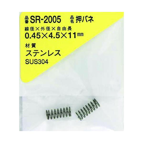 ※メーカー確認後の出荷となります！確認後欠品・廃番等の問題が発生しましたらご連絡いたします！ご了承願います　◆特長●コイル状に巻かれたバネです。◆用途●機械の部品などに。◆仕様●線径d(mm)：0.45●長さL(mm)：11●コイル外径D(...
