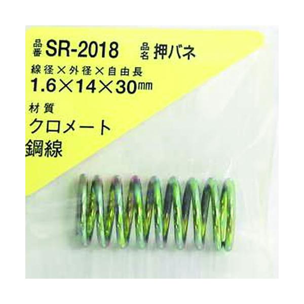 ※メーカー確認後の出荷となります！確認後欠品・廃番等の問題が発生しましたらご連絡いたします！ご了承願います　◆特長●コイル状に巻かれたバネです。◆用途●機械の部品などに。◆仕様●線径d(mm)：1.6●外径D(mm)：14●自由高さL(mm...
