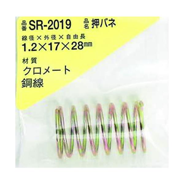 ※メーカー確認後の出荷となります！確認後欠品・廃番等の問題が発生しましたらご連絡いたします！ご了承願います　◆特長●コイル状に巻かれたバネです。◆用途●機械の部品などに。◆仕様●線径d(mm)：1.2●外径D(mm)：17●自由高さL(mm...